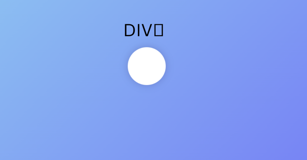 Div Follows Mouse Cursor Using Html And Javascript