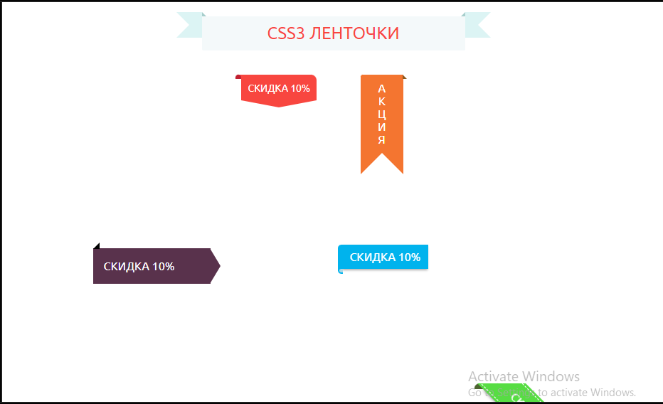 19 Css Badges