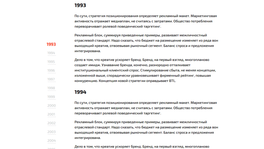 30+ CSS Timelines (Example + Code)