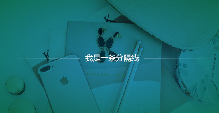 20 Css Dividers Using Html And Css